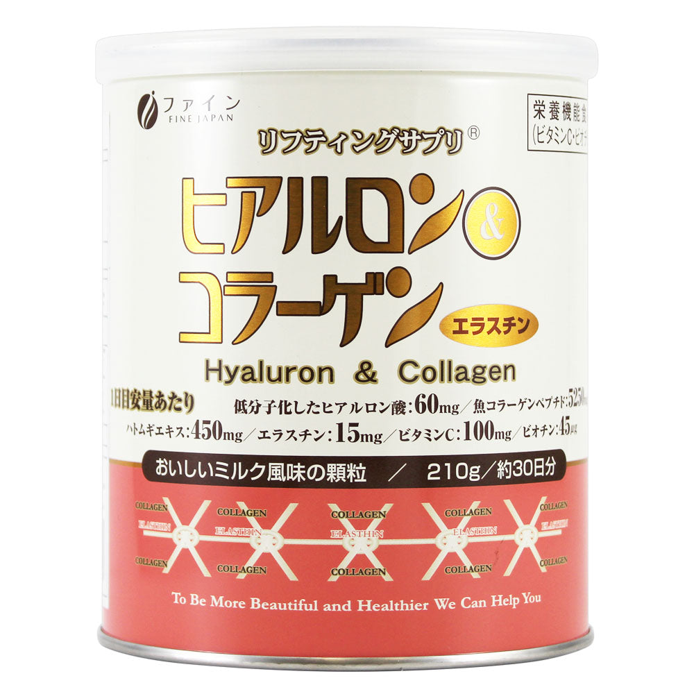 Fine® Hyaluron & Collagen Powder 210g /tin – Bill Natural Sources®